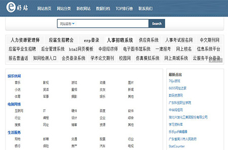 闽江学院教务系统入口_http://jwgl.mju.edu.cn【登录入口】